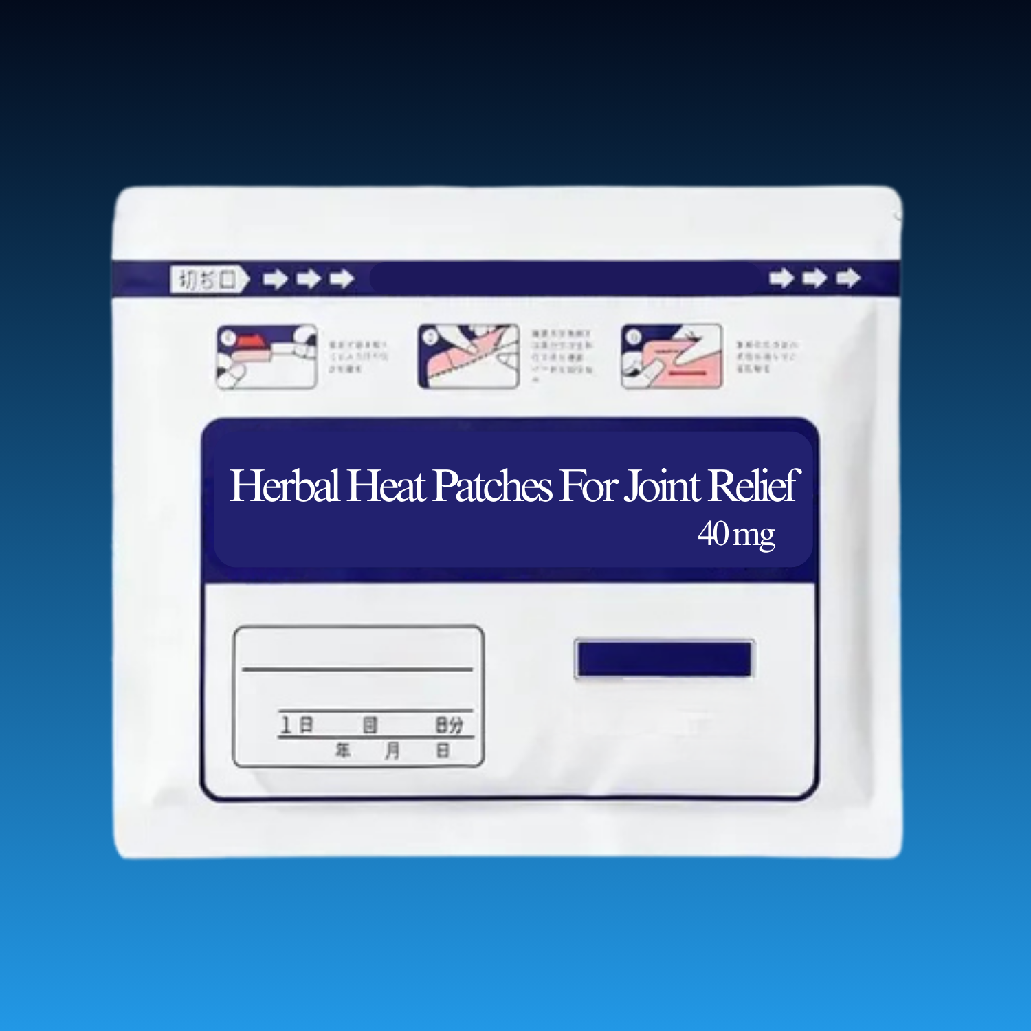 Herbal Heat Patches For Joint Relief – Vizoya Rewards